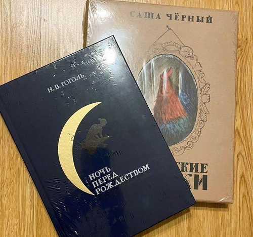 Книги издательмтва Нигма