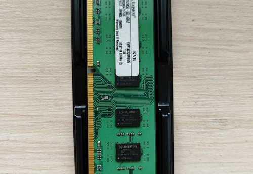 Оперативная память Kingston DDR3 2 Gb