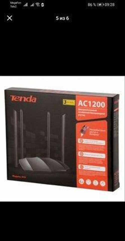 Wi-Fi роутер Tenda AC8