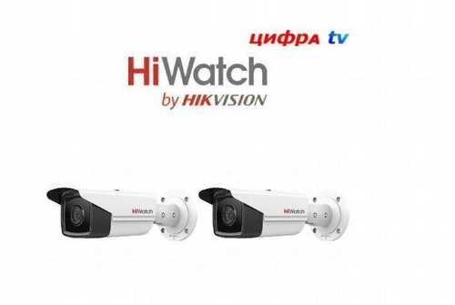 2 камеры видеонаблюдения HiWatch IPC-B542-G2/4I 2