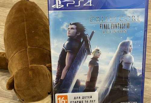 Диск Final Fantasy VII Reunion PS4/PS5