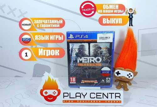 Диск для PS4 Metro Redux (Возвращение) новый