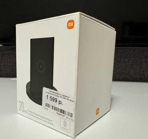 Беспроводное зарядное устройство Xiaomi Mi 20W