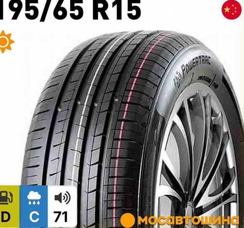 Powertrac Adamas H/P 195/65 R15 91V