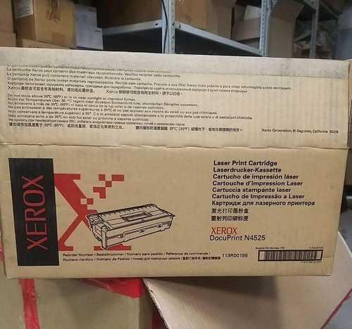 Xerox DocuPrintt 113R00195