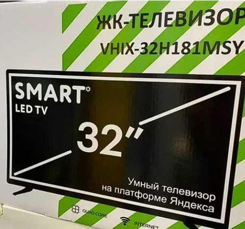 Телевизор SMART tv 32 новый