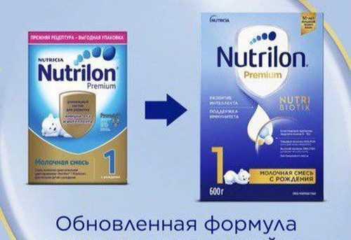 Nutrilon premium 1