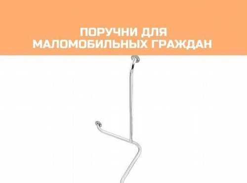 Сиденье для душа для мгн