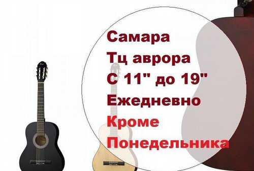 Черная Классическая гитара и др. гитары и укулеле