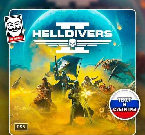 Helldivers 2 ps5 (RUS)