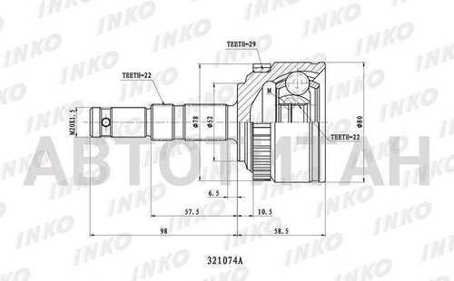 Шрус внешний 22/22 ABS 29 opel meriva A 2003.05- i