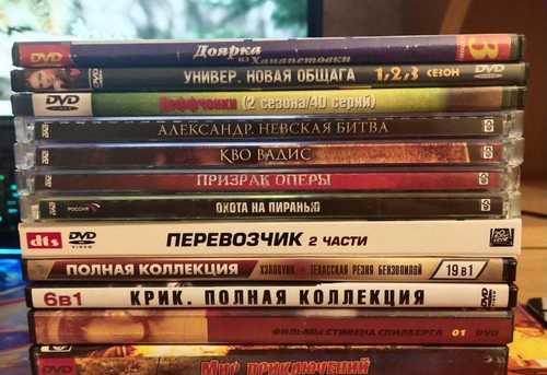 DvD диски (Много разных)