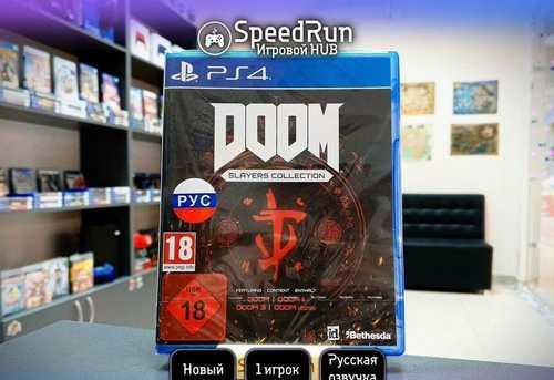 Doom Slayer Collection для PS4. Новый