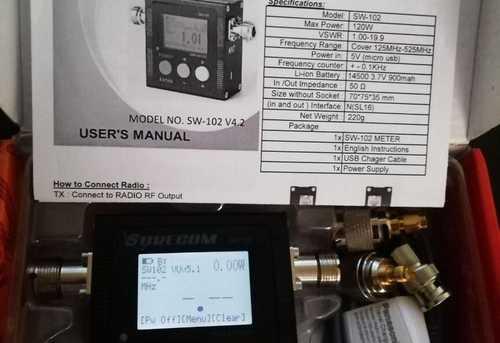 Surecom sw 102