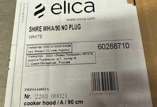 Вытяжка Elica shire WH/A/90 NO plug белая