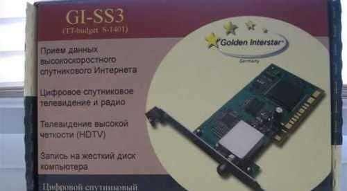 Спутниковая DVB карта Skystar 3