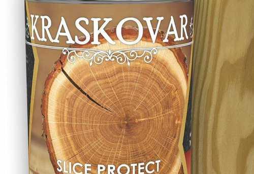 Масло для защиты торцов Kraskovar Slice Protect