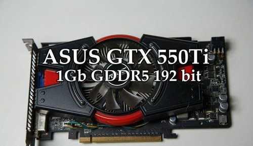 Asus GeForce GTX 550Ti 1 Гб DDR5