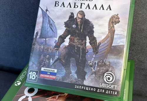 Игра для Xbox One Assassin's Creed Вальгалла