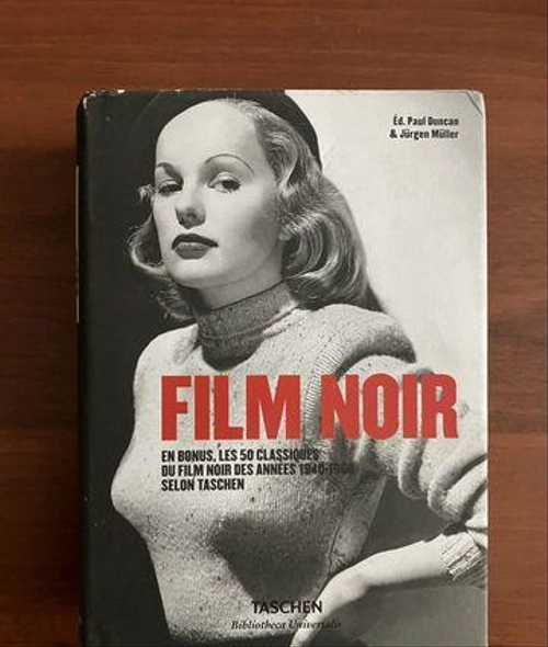 Film noir. Книга о кино на французском языке