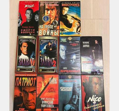 Видеокассеты VHS Стивен Сигал