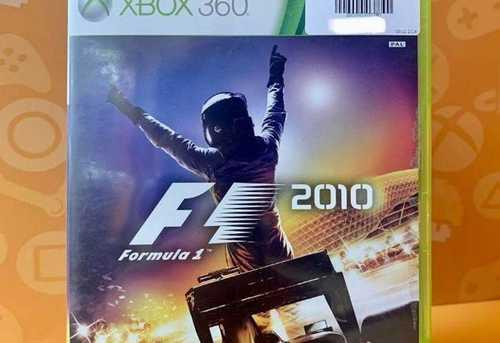 Xbox 360 F1 2010 (Formula 1 2010) б/у