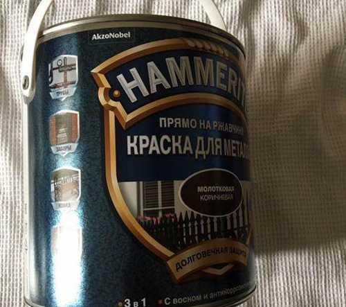 Краска Hammerite, молотковая коричневая