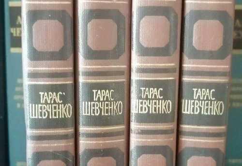 Тарас Шевченко