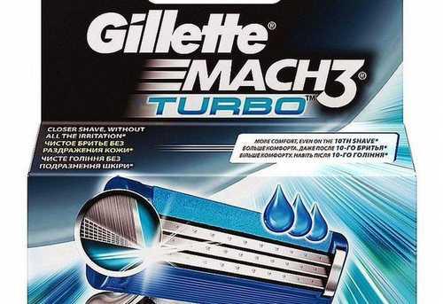 Лезвия Жилет Мак 3 турбо / Gillette Mach 3 (2 шт.)