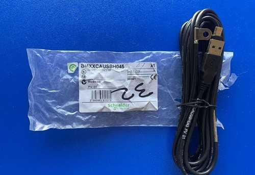 Schneider Electric bmxxcausbh045 USB кабель