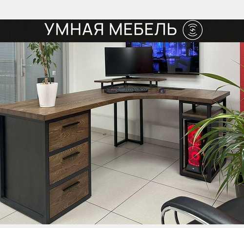 Геймерский стол Hitechwood