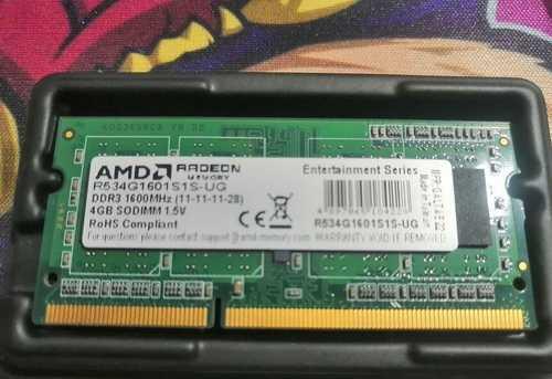 Оперативная память AMD DDR3 1600Мгц CL11 4Гб