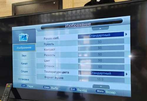 Телевизор 43" TV LED econ EX-43FS005B смарт