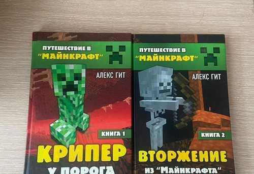 Продам 2 книги