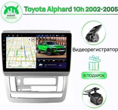 Магнитола андроид 2.32 Toyota Alphard 2002-2005