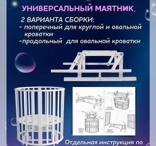 Детская кровать трансформер с маятником Жираф