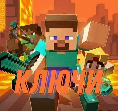 Minecraft java  bedrock edition ключ пк global