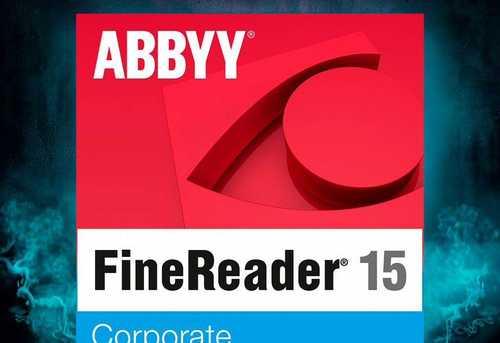 Abbyy FineReader 15. Бессрочно