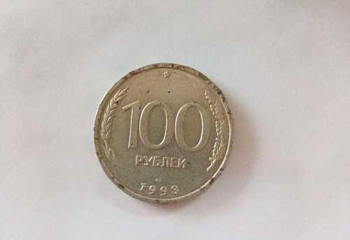 Монета 1993 года лмд