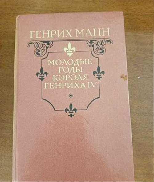 Книги