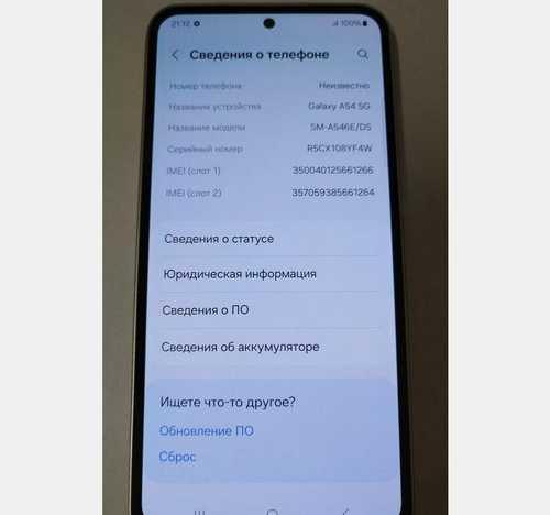 Samsung Galaxy A54, 8/256 ГБ