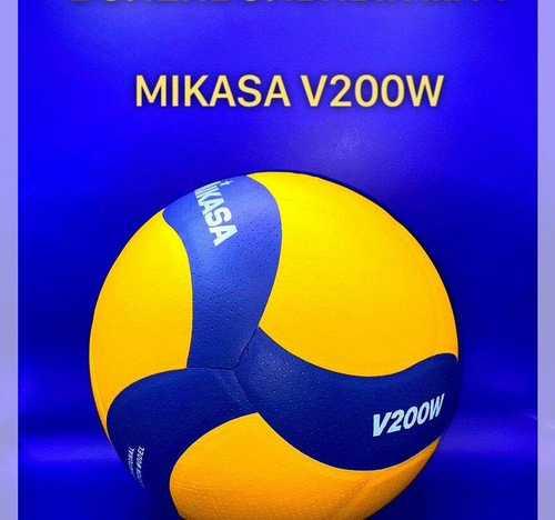 Мяч волейбольный mikasa V200W