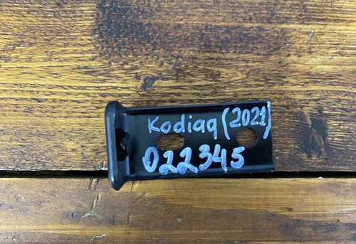 Кронштейн крепления крыла Skoda Kodiaq 16-22 Б/У О