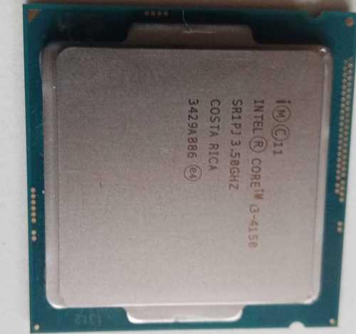 Intel i3 4150, и ещё Intel Pentium G3220