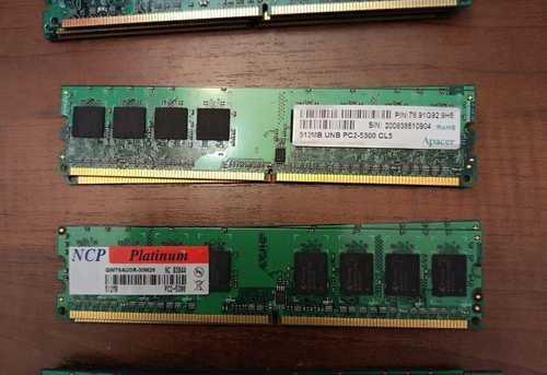 Оперативная память ddr2 Kingston с доставкой