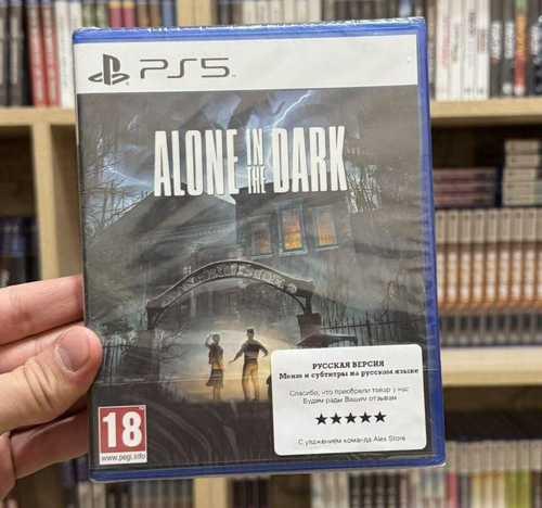 Alone in the dark ps5 новый