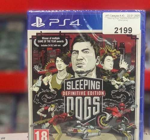 Sleeping dogs definitive edition ps4