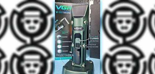 Профессиональная электробритва VGR V-696