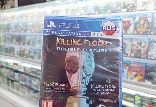 Killing Floor Double Future (только для PS4 VR)