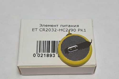 Элемент питания ET CR2032-HC2/90 PK1